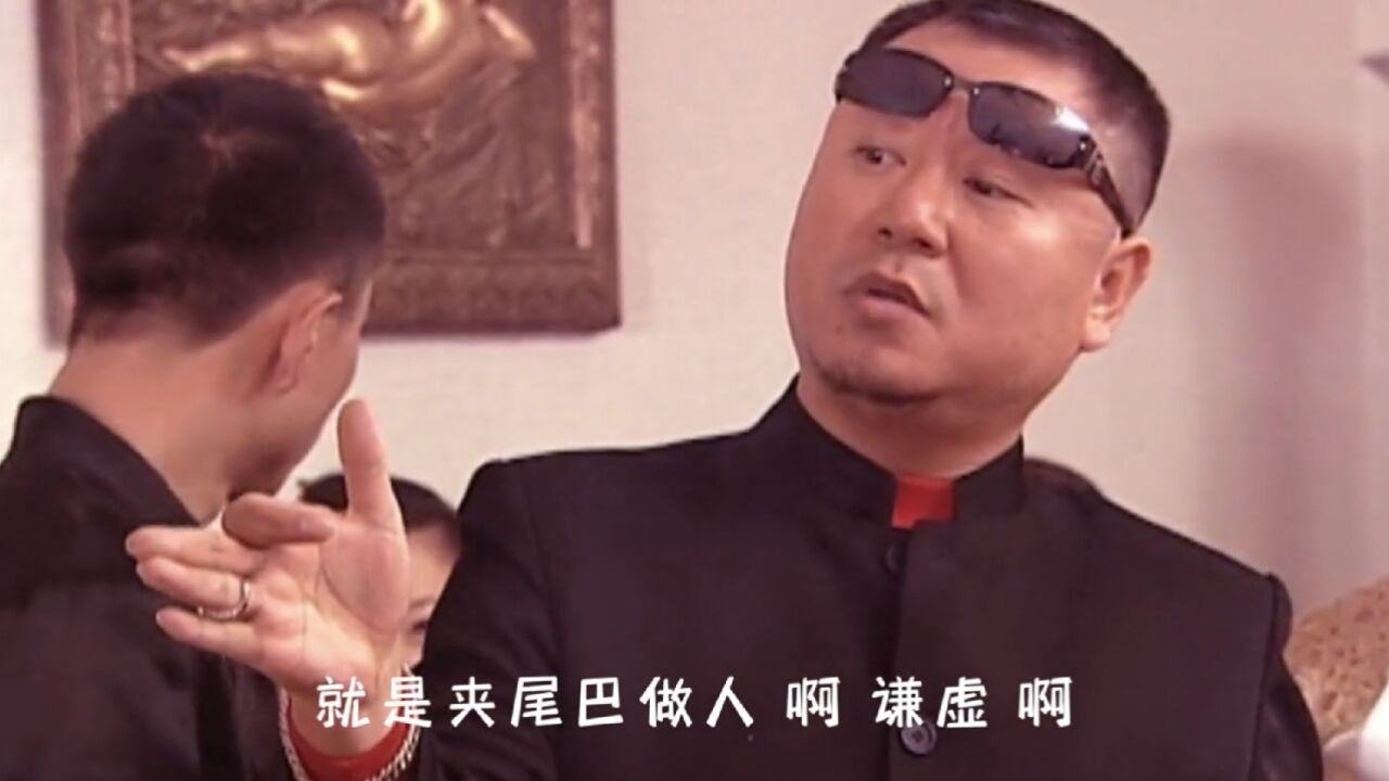 范德彪经典搞笑名场面，看一次笑一次_腾讯视频