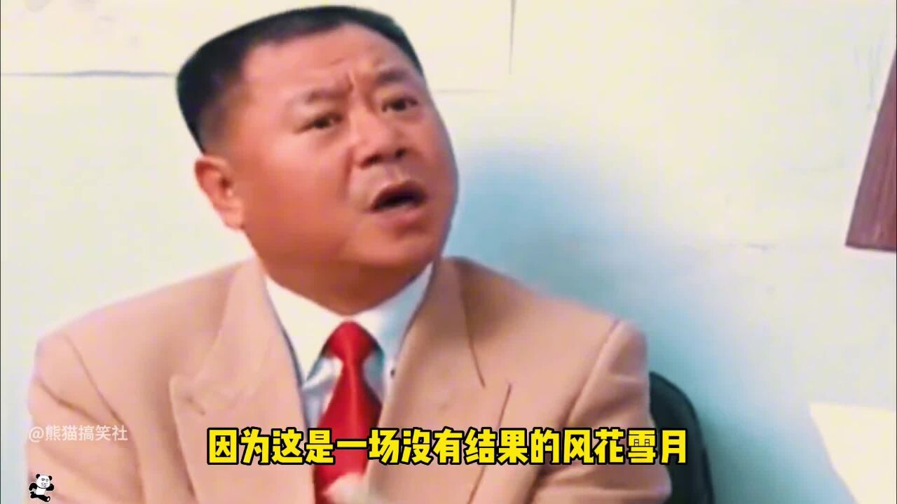 盘点范德彪的经典语录：一个把劳保手套戴出英伦范的男人_高清1080P在线观看平台_腾讯视频