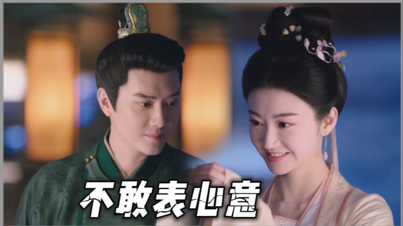 《灼灼风流》两大担忧！王爷既然喜欢慕灼华，为何不表明心意？_腾讯视频