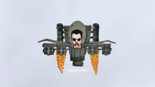 今日画一个最新一集的假G-man！#每日一画#绘画过程分享_高清1080P在线观看平台_腾讯视频