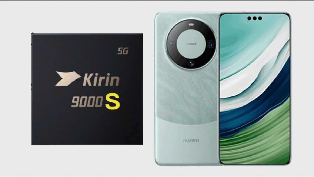 华为Mate60Pro芯片揭秘：麒麟9000S确实遥遥领先！_腾讯视频}