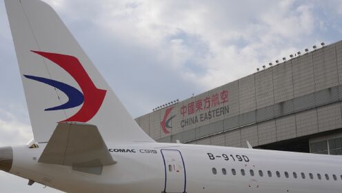 东航MU533航班空中放油，备降浦东机场已换机重飞：原因核实中_高清1080P在线观看平台_腾讯视频