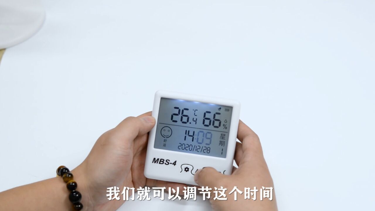 温湿度计MBS-4使用方法_高清1080P在线观看平台_腾讯视频