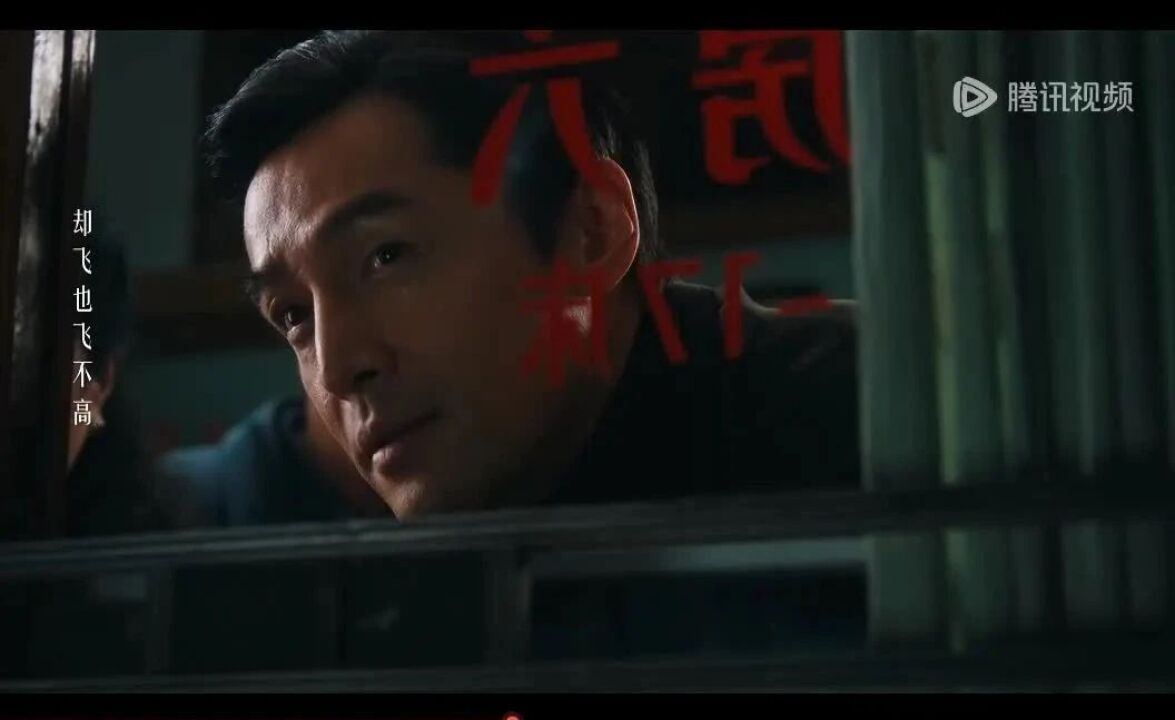 电视剧繁花第29集_高清1080P在线观看平台_腾讯视频