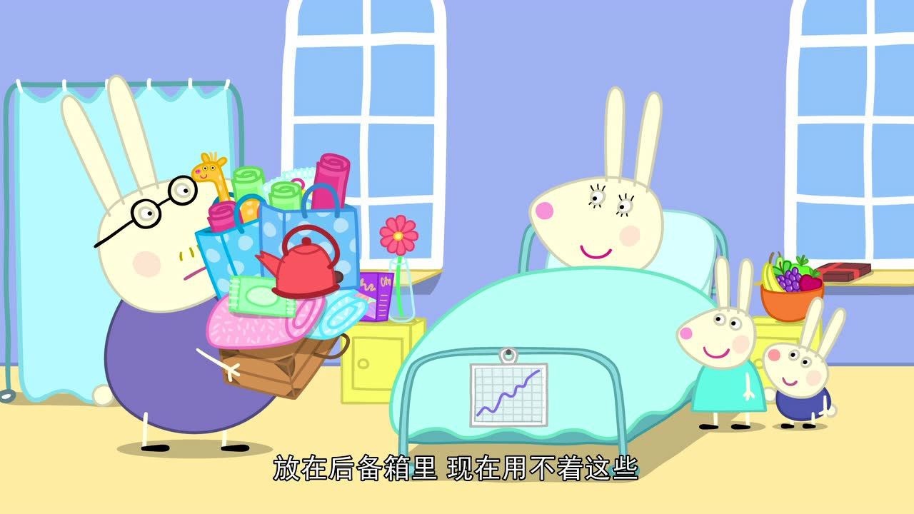 S5E10-MummyRabbitsBump_高清1080P在线观看平台_腾讯视频