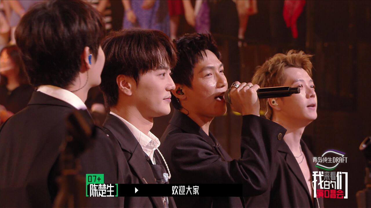 后台日记：07快男舞台接歌好共情_高清1080P在线观看平台_腾讯视频