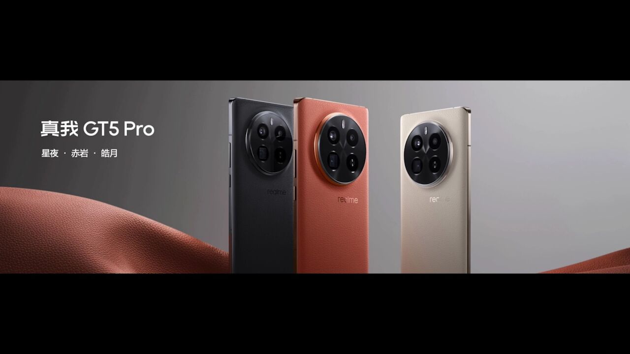 真我GT5Pro正式发布： 性能影像双越级首销3298元起_腾讯视频