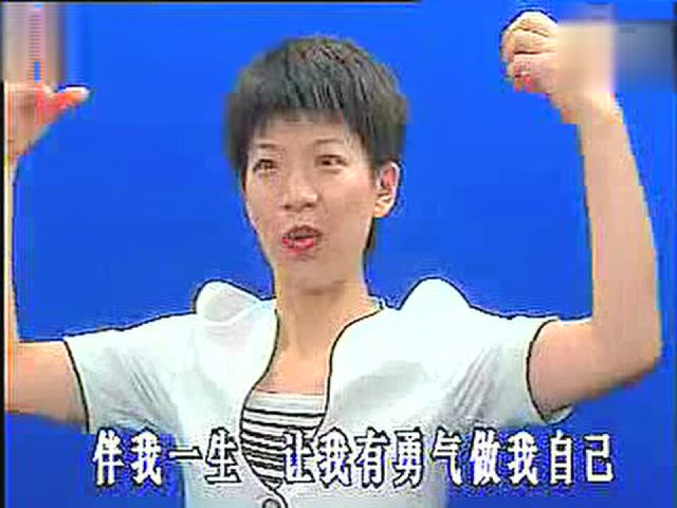 《感恩的心》标准手语动作 舞蹈教学视频高清1080p在线观看平台腾讯视频