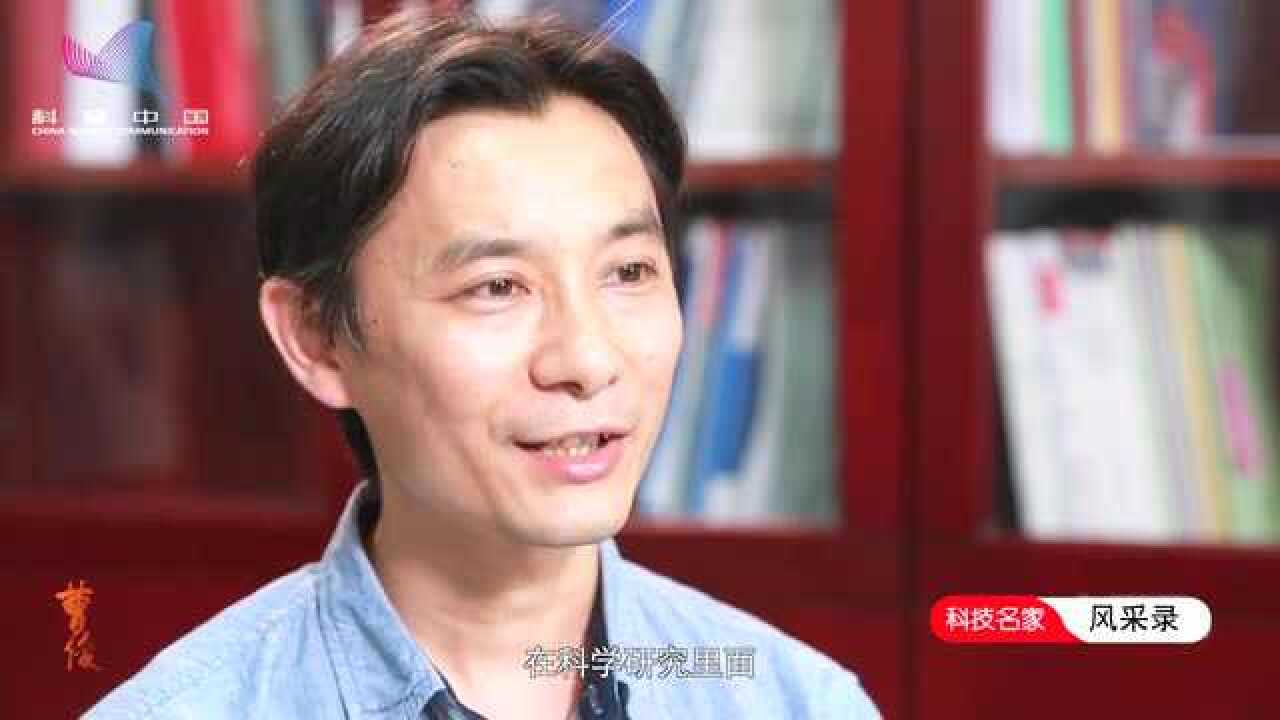 高能所-中微子猎手——曹俊_腾讯视频