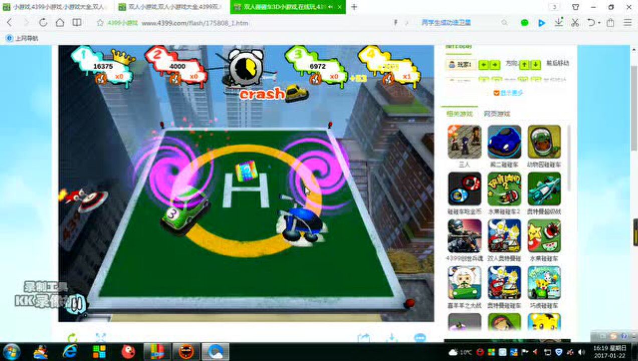 4399小游戏_高清1080P在线观看平台_腾讯视频