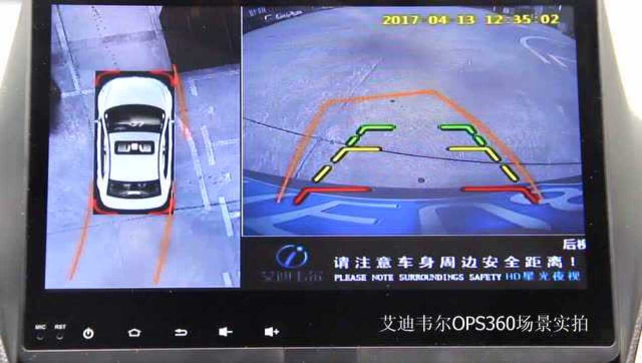 艾迪韦尔ops360°全景星光夜视实拍效果_腾讯视频