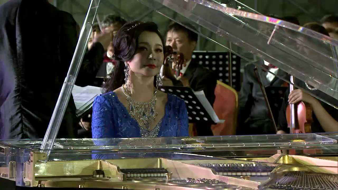 汤蓓华-钢琴协奏曲黄河第二乐章_腾讯视频