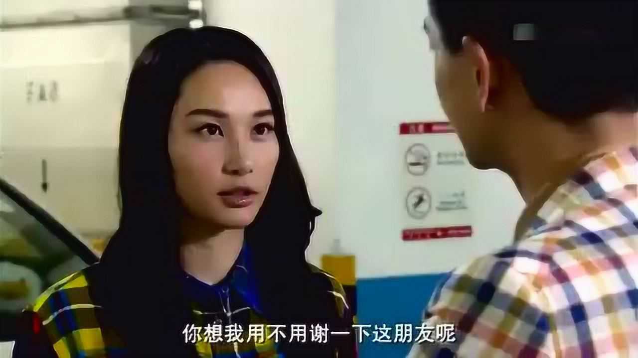 徐子珊到棱锐找黄宗泽借五千万，并答应十天之后连本带利还给他_腾讯视频