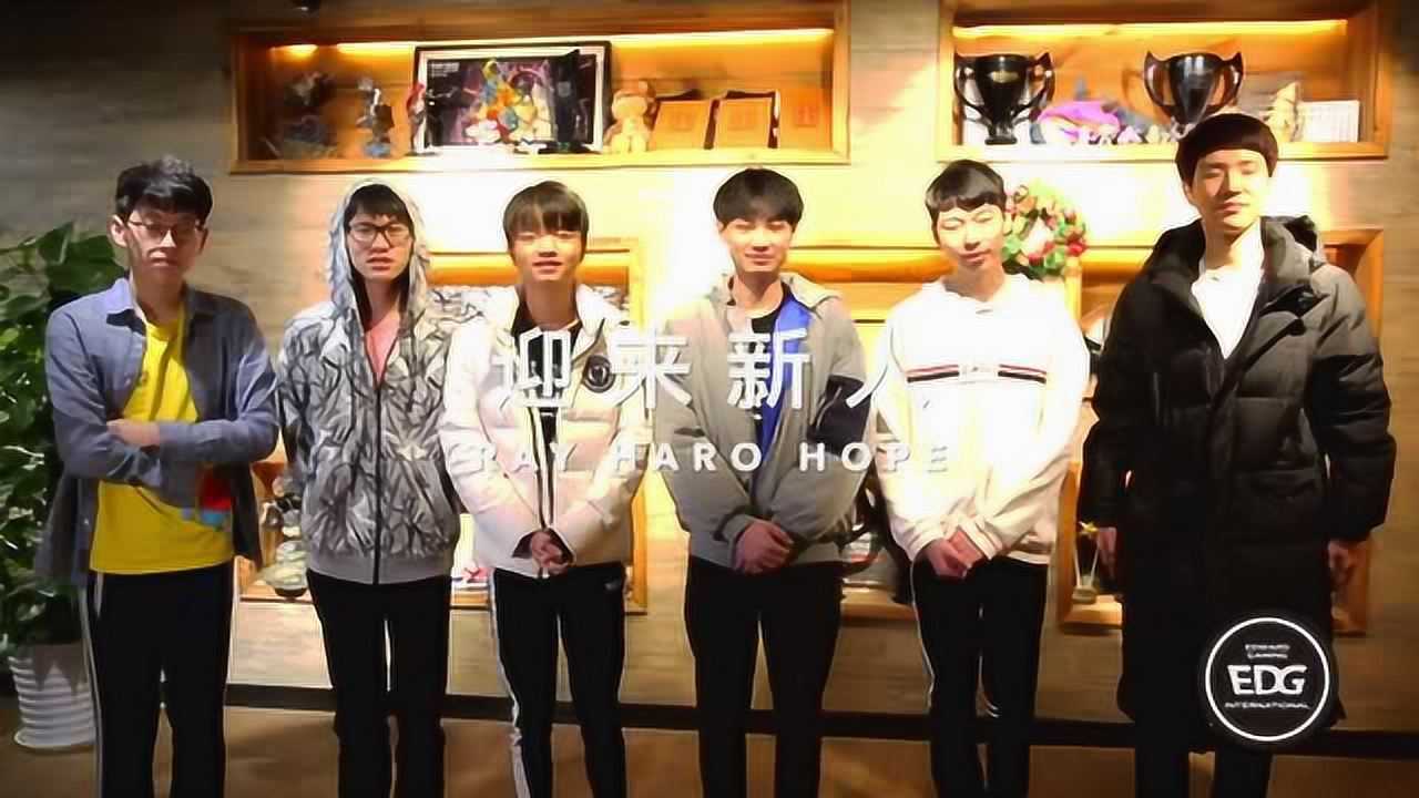 EDG英雄联盟分部2017_腾讯视频