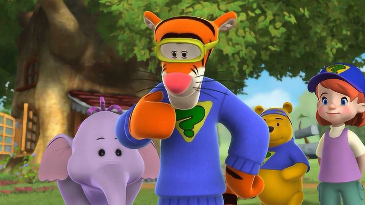 小熊维尼与跳跳虎第二季寻找巫师_高清1080P在线观看平台_腾讯视频