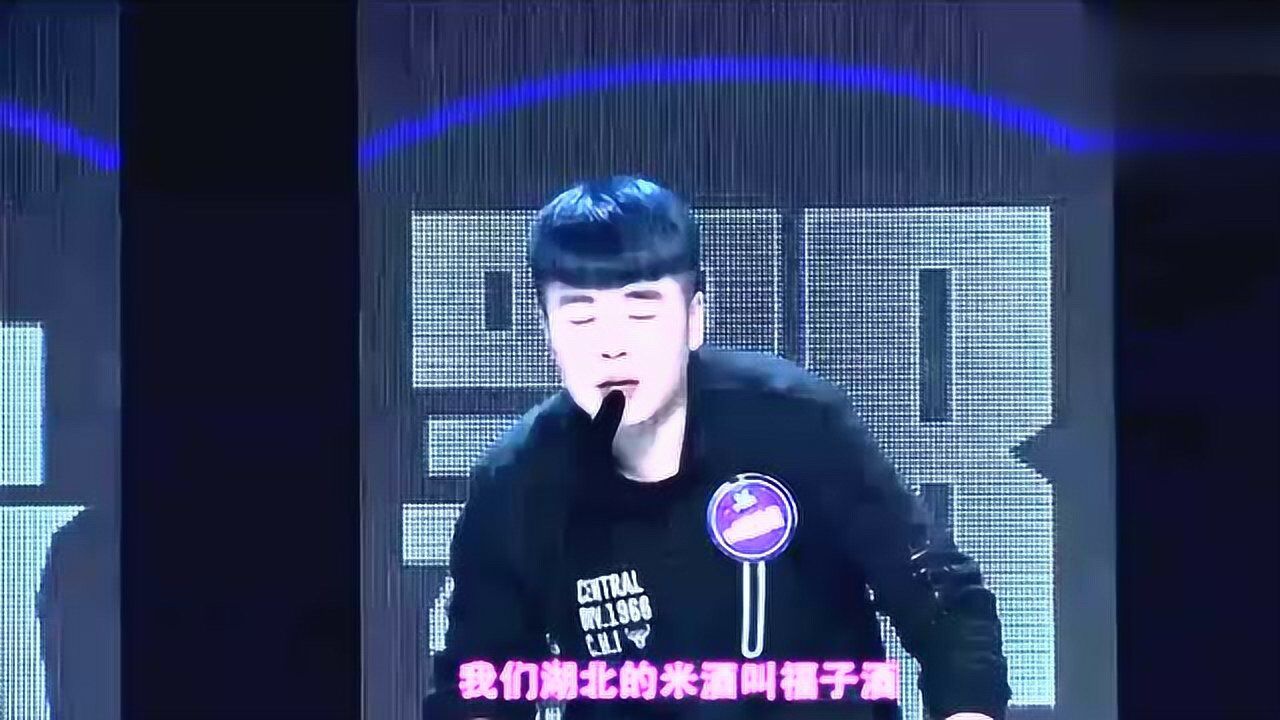 湖北天门方言：一个“tanzi”秒全场嘉宾，听完答案后汪涵都懵了_腾讯视频