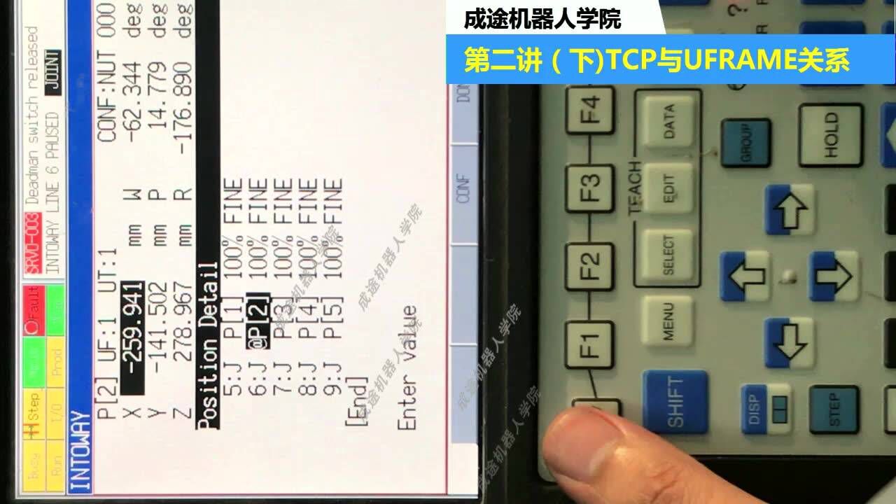 FANUC工业机器人第二讲：TCP与UFRAME的关系_高清1080P在线观看平台_腾讯视频