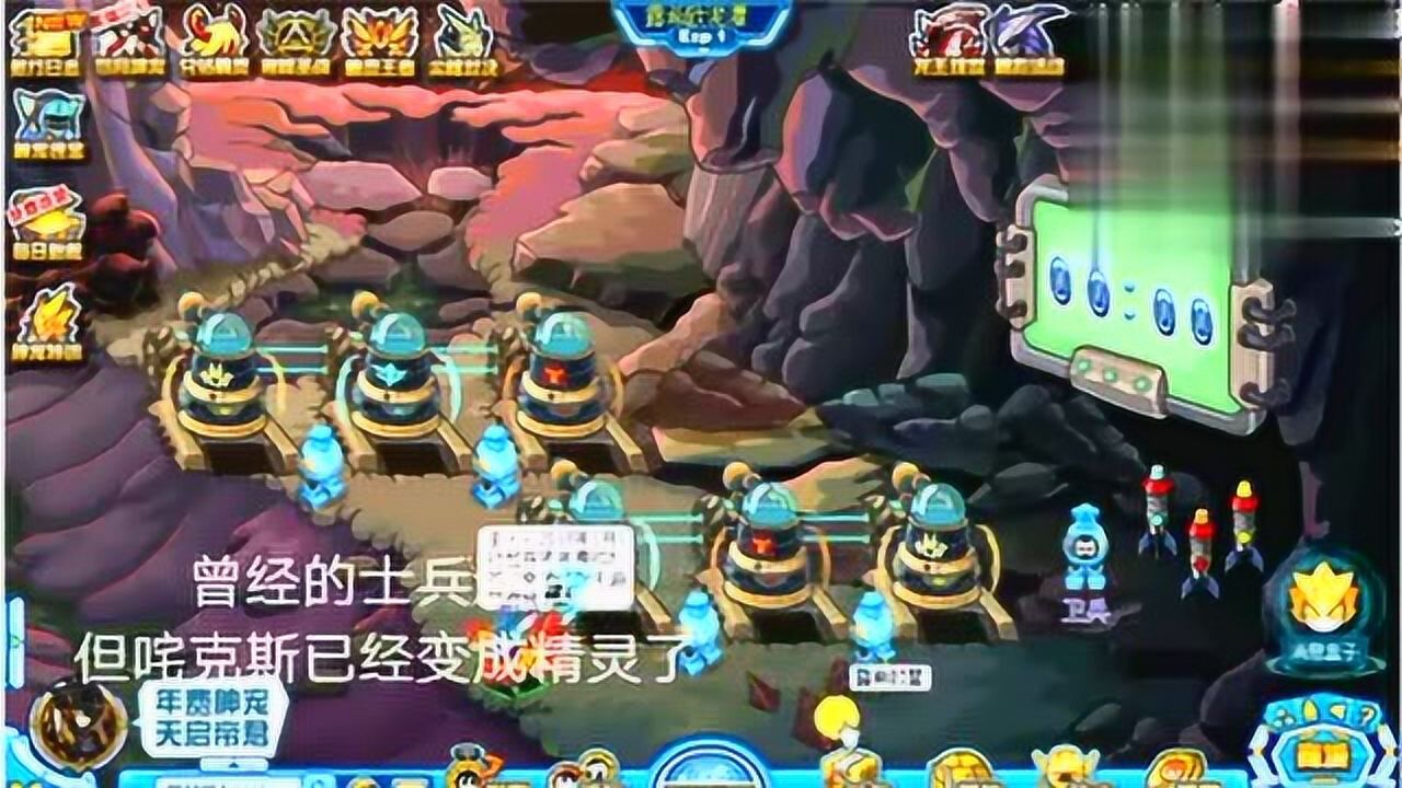 【赛尔号】盘点那些理论上已经彻底绝版的精灵和稀有精灵 第一蛋 腾讯视频