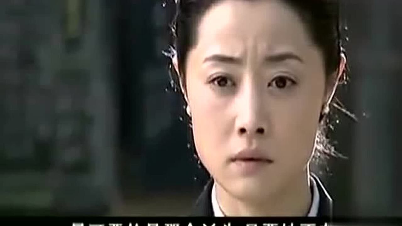 《大宅门》佳莉想尽办法带走何琪，可是何琪怎么也不肯走_腾讯视频