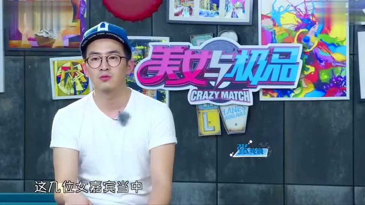 美女与极品,张英焕早有目标,选择杨柳高清1080p在线观看平台腾讯视频
