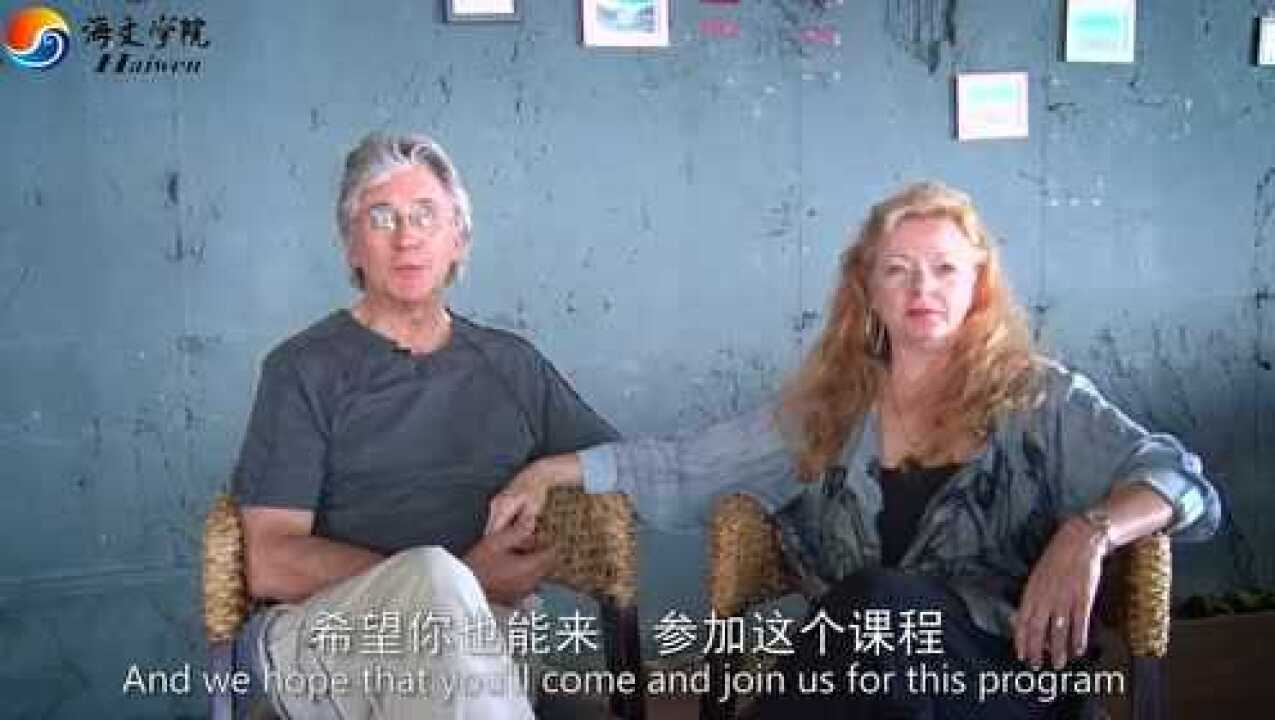 David、Sandey与你聊《自我觉察》_高清1080P在线观看平台_腾讯视频