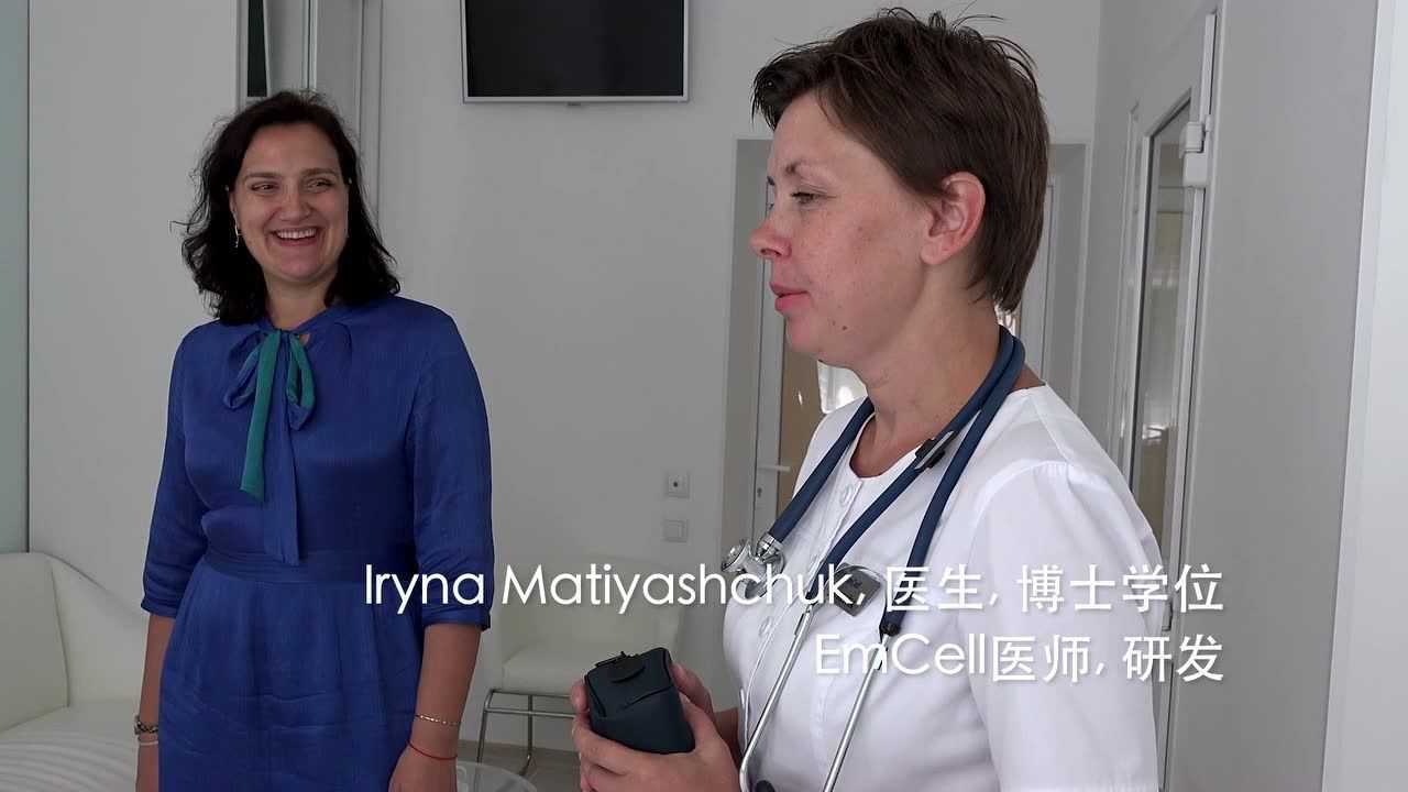 EmCell抗衰老体验第一天_腾讯视频}