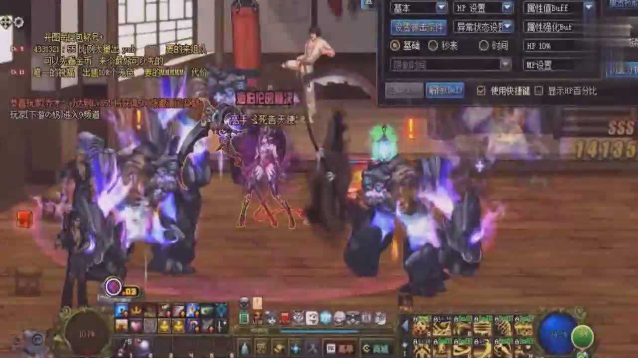 DNF：死神的镰刀，炫酷死神守卫特效！_腾讯视频