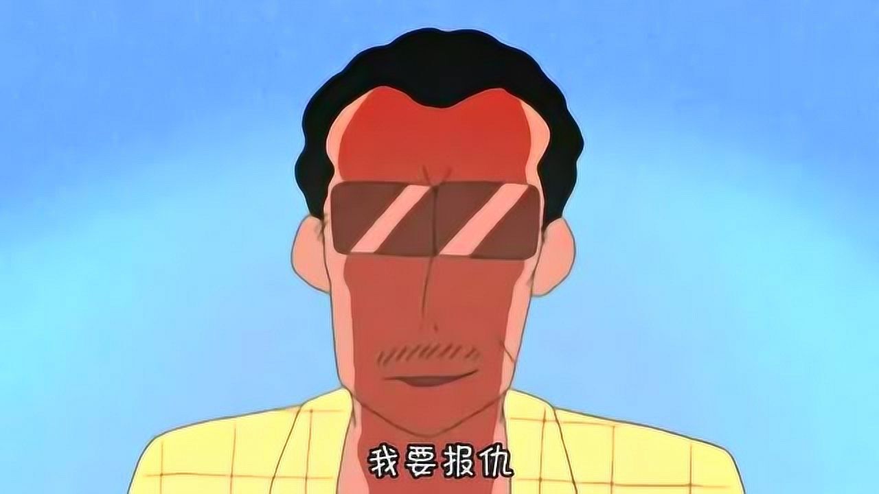 蜡笔小新：园长老大因长的太可怕，导致幼儿园没学生快倒闭了！_腾讯视频