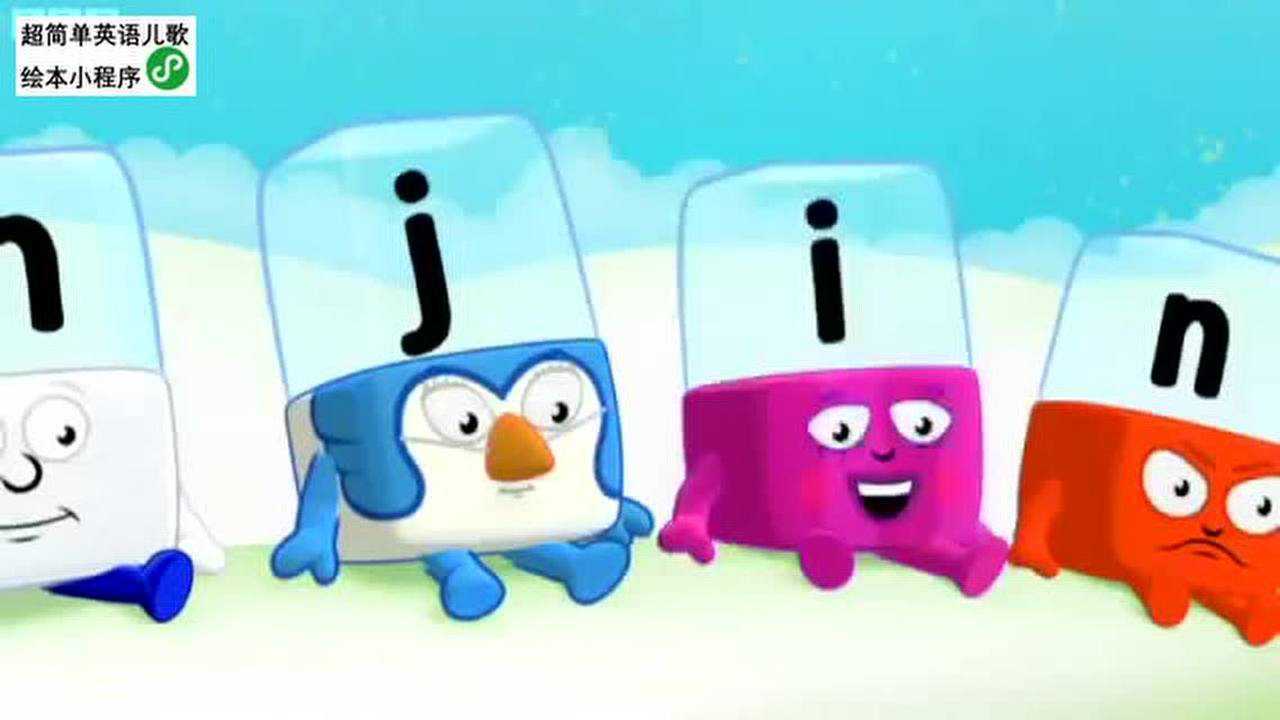 Alphablocks字母积木第三季07 Hey_腾讯视频