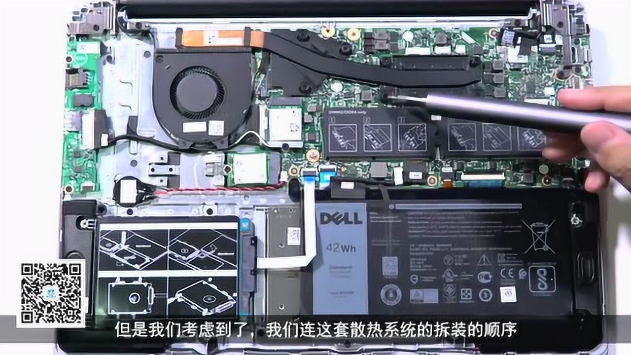 戴尔灵越Inspiron-5580拆机详解_高清1080P在线观看平台_腾讯视频