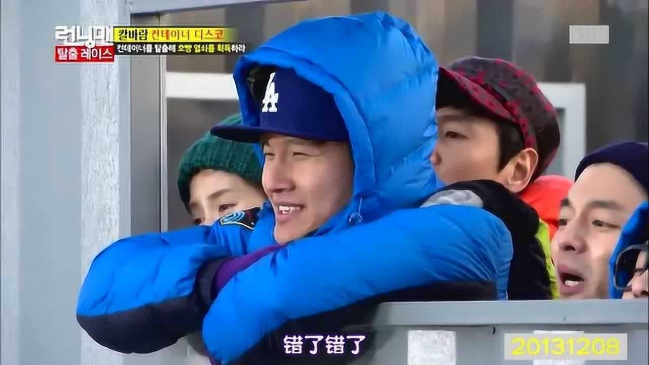 RunningMan七只的乱舞最有意思，孔刘独舞摔了一屁股蹲_高清1080P在线观看平台_腾讯视频