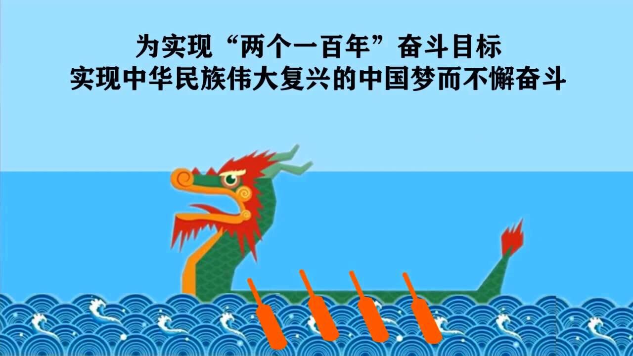 两个100年奋斗目标_腾讯视频