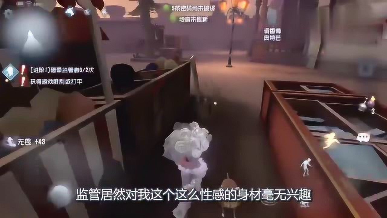 帅芒果第五人格穿上婚纱大战监管，最后为了老婆牺牲了自己_高清1080P在线观看平台_腾讯视频