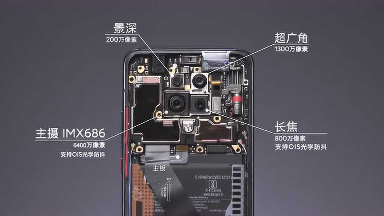 K30 Pro 官方拆机视频_腾讯视频