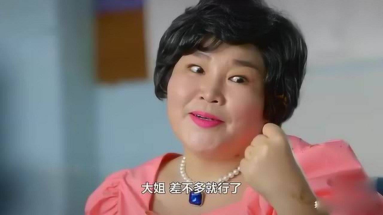 韩剧《魔女的爱情》硬核奶奶帮孙女强势配对，给力_高清1080P在线观看平台_腾讯视频