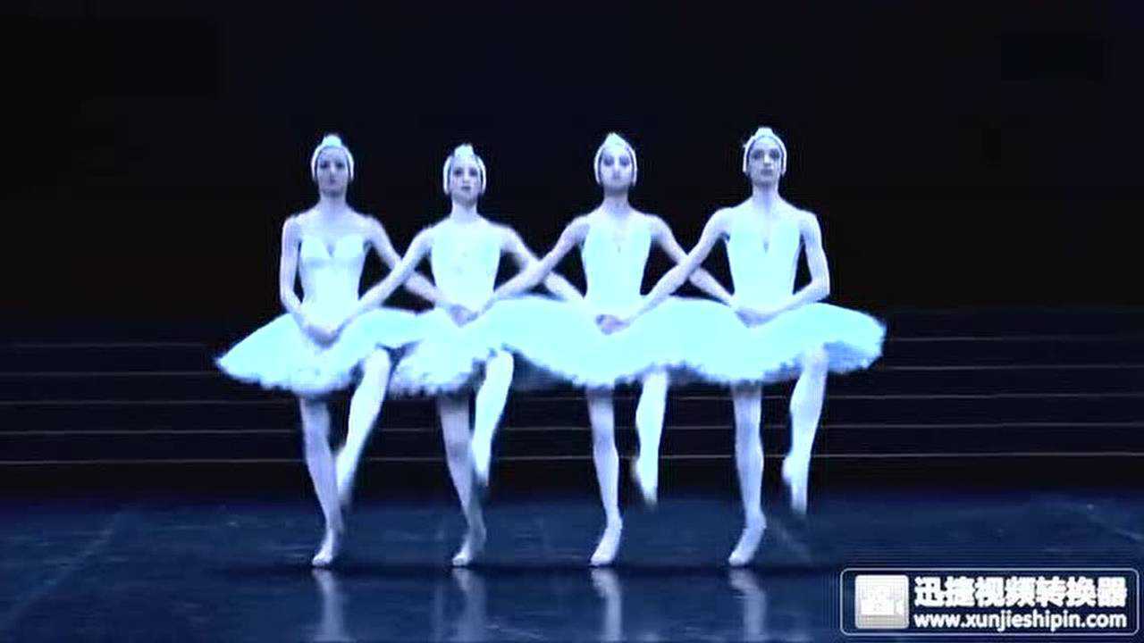 芭蕾舞剧-四小天鹅_腾讯视频