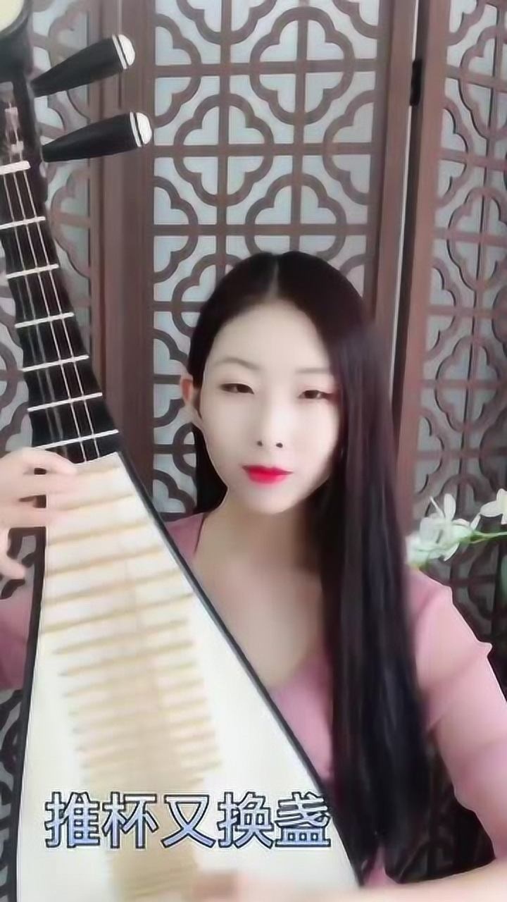 一曲琵琶弹奏许嵩的山水之间，曾经90后的回忆，太好听了_高清1080P在线观看平台_腾讯视频