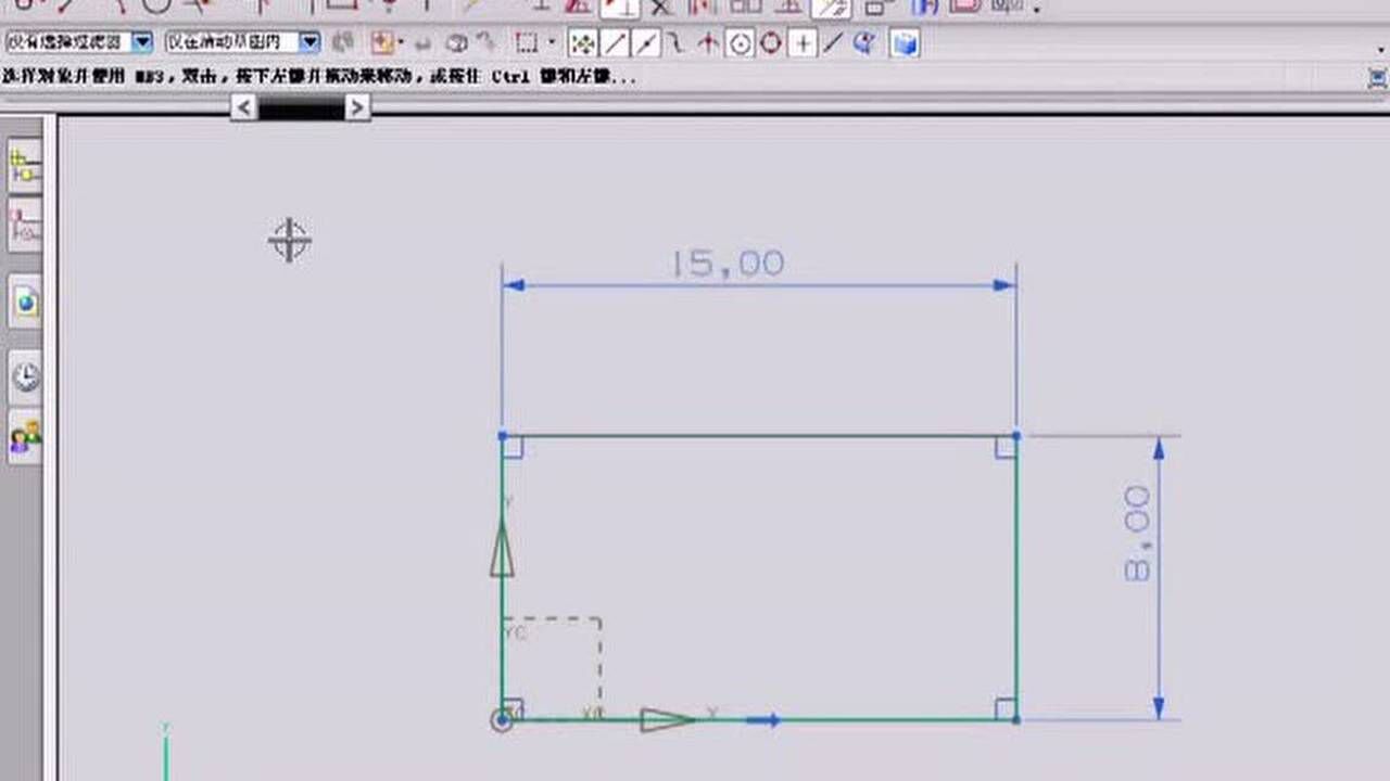 UG教程-UG6.0使用技巧200例视频教程全200讲_高清1080P在线观看平台_腾讯视频