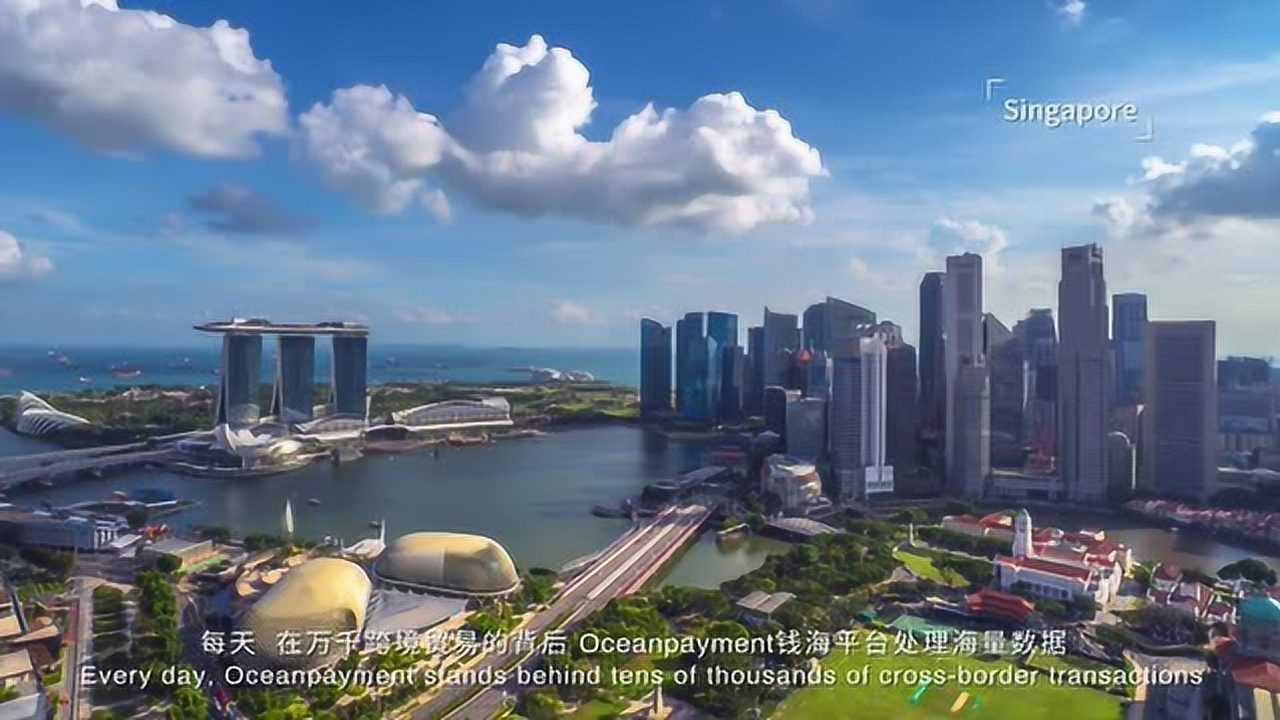 Oceanpayment钱海企业宣传片_高清1080P在线观看平台_腾讯视频