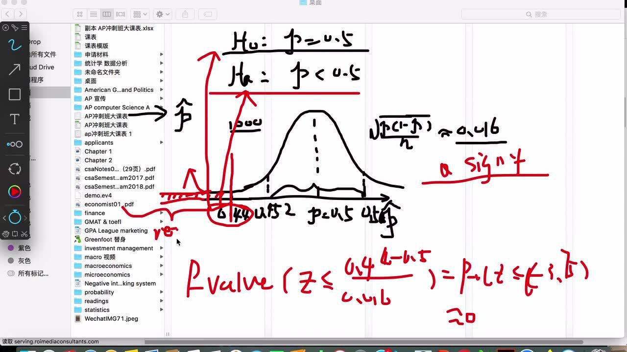 统计学P－value_腾讯视频