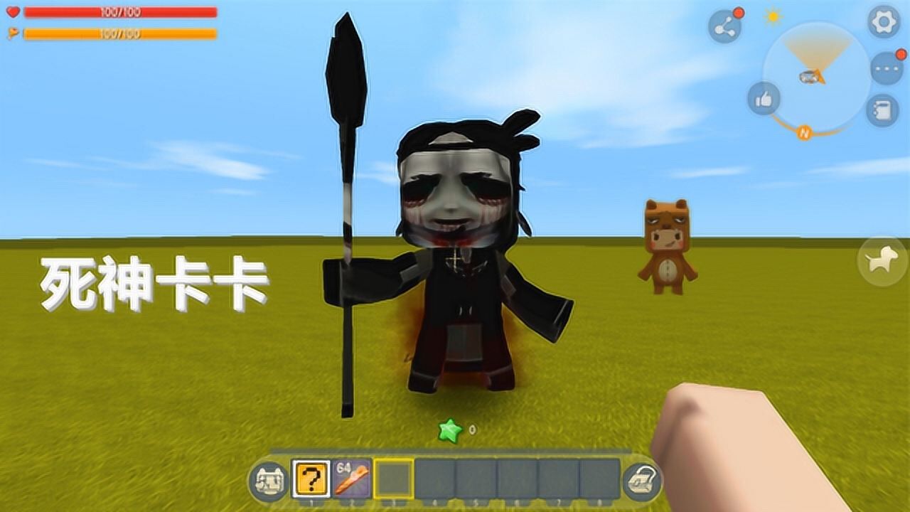 迷你世界《召唤死神卡卡》真是无敌的存在，秒杀各种的熊孩子_腾讯视频