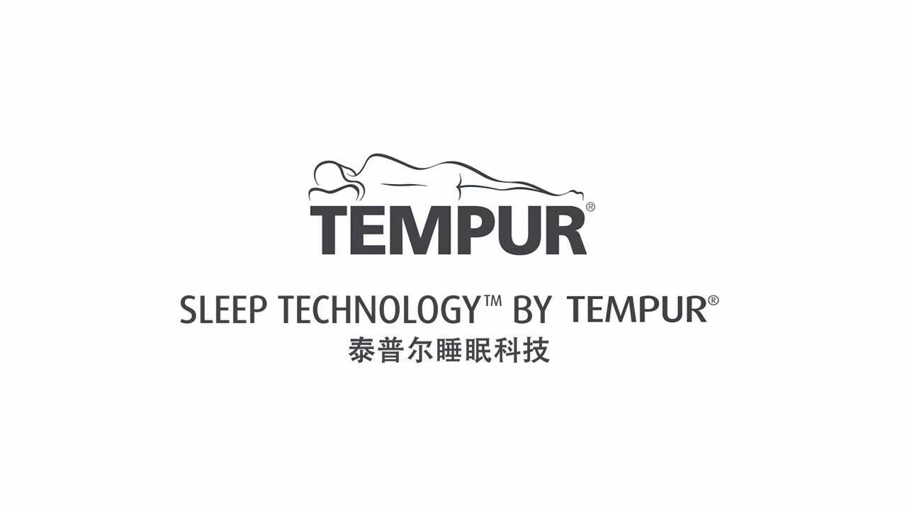 TEMPUR泰普尔精妙贴合您的身形，减轻压力提高舒适度_高清1080P在线观看平台_腾讯视频