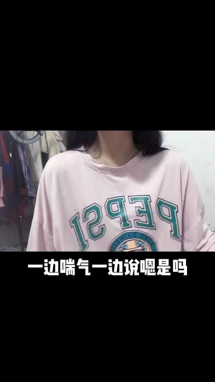 一边喘气一边说嗯高清1080p在线观看平台腾讯视频