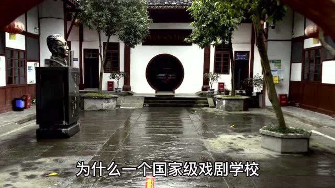 江安国立戏剧专科学校旧址，被誉为中国戏剧的摇篮，也是中央戏剧学院前生，中国戏剧艺术教育的最高学府。 高清1080p在线观看平台 腾讯视频