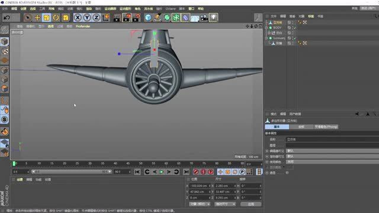 c4d视窗单体独显的介绍（怎样让物体在透视视图中单独显示）_高清1080P在线观看平台_腾讯视频