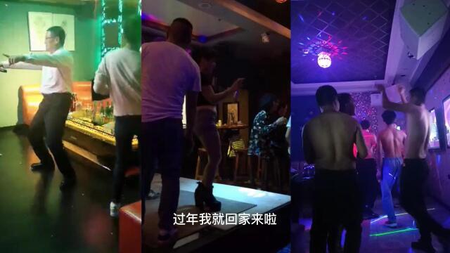 盘点KTV里的灵魂舞者，当男生们跳起舞来，这舞姿比女生还妖娆_腾讯视频