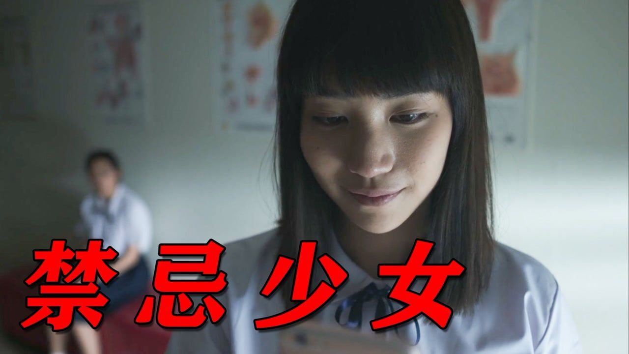 变态老师和女生偷吃禁果，以为一切尽在掌控，殊不知自己就是猎物#电影种草指南大赛#_腾讯视频