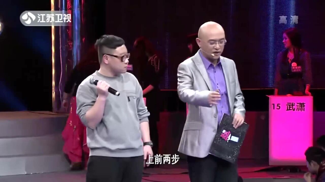 非诚勿扰:矮个男相亲遭哄抢,孟非看到心动女生,直呼:为了改变基因?腾讯视频