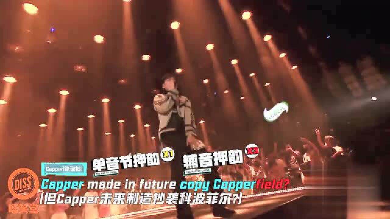 最佳状态！Capper表演《Gen Z Group》“都是同龄人，我本来没想降维打击”_腾讯视频