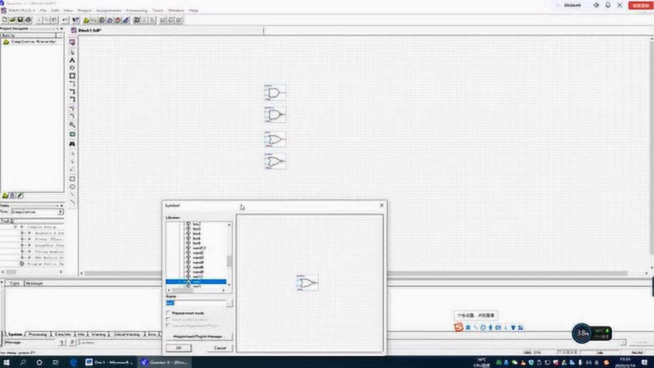 Quartus 9.1输入、编译、仿真操作流程_腾讯视频
